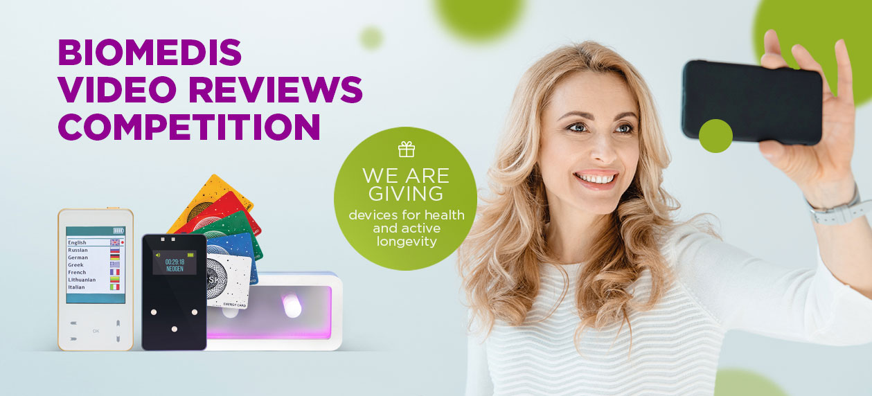 BIOMEDIS