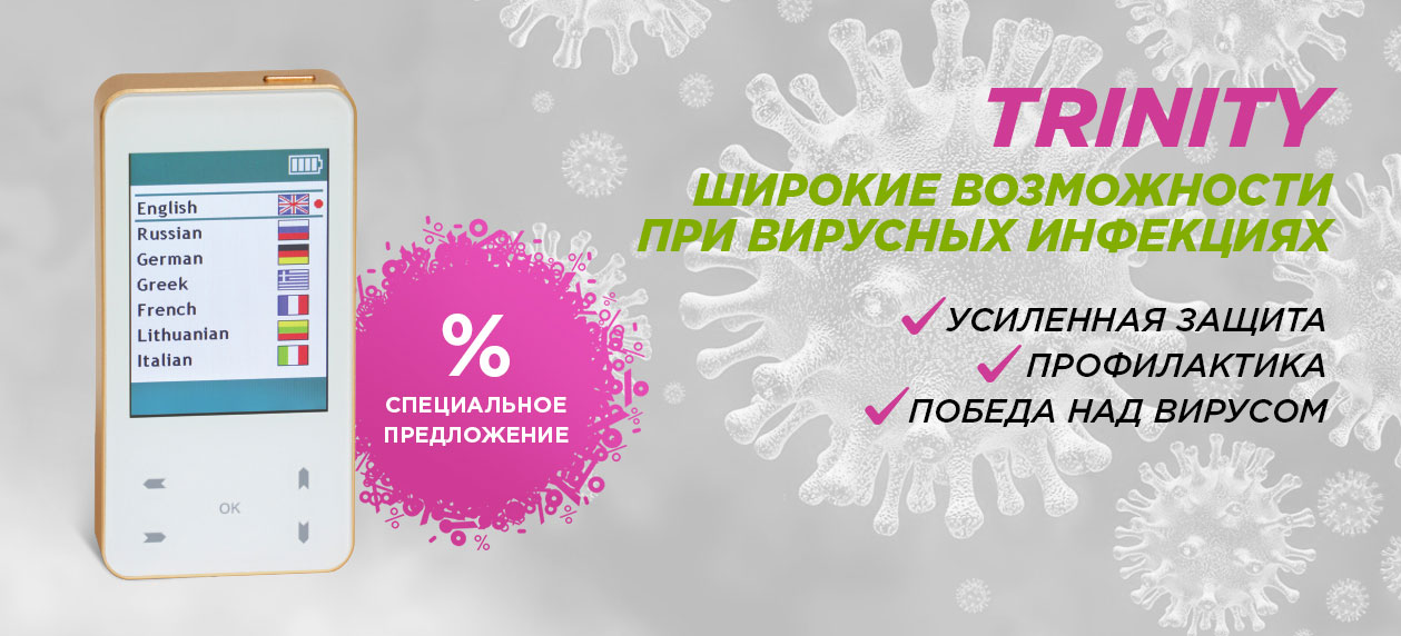 БИОМЕДИС