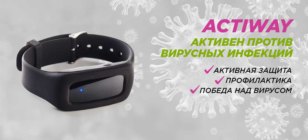 БИОМЕДИС